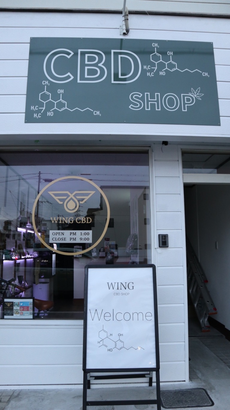 世界的なCBDブーム！アメリカやフランスを中心に日本以外での活用事例を徹底解説 - CBDショップ 大阪 WING
